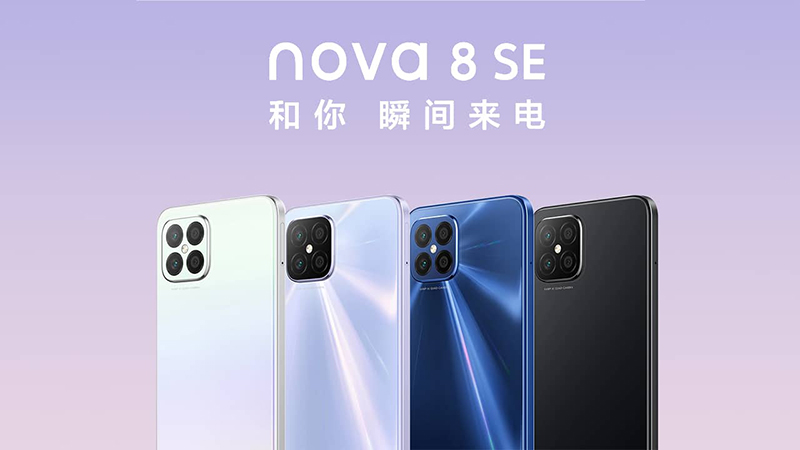Huawei Nova 8 SE 4G បានប្រកាសចេញផ្លូវការណ៍ដោយមានបំពាក់ជាមួយបន្ទះឈីប Kirin 710A រួមនឹងអេក្រង់ ...